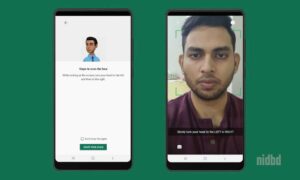 NID Wallet কি ও যেভাবে এনআইডি ওয়ালেট ব্যবহার করবেন | NIDBD