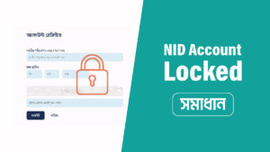 NIDBD | NID card Download, Correction, Check, & NID Service